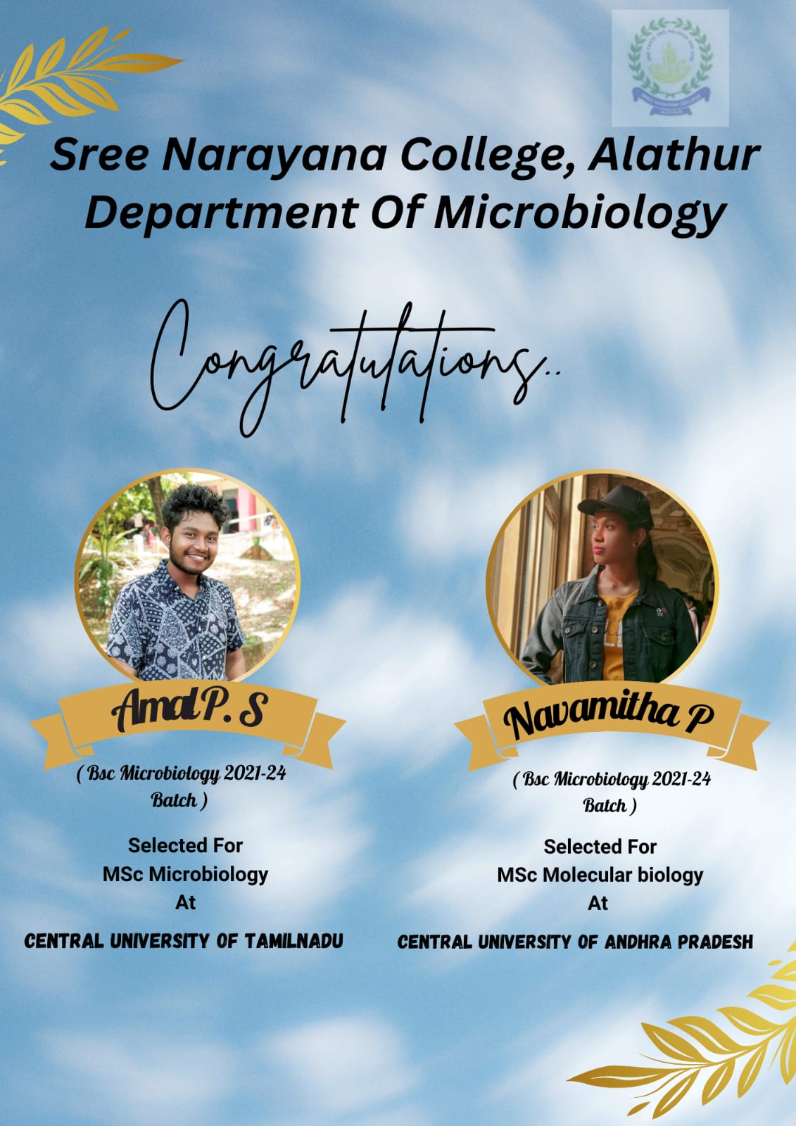 Congrats AMAL & NAVAMITHA for the hard-earned achievement – Sree ...